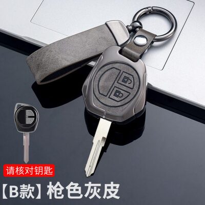 适用铃木新雨燕 奥拓保护壳吉姆尼钥匙包天语SX4专用钥匙保护套壳