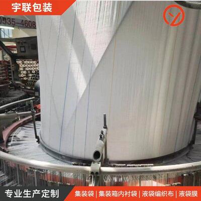 聚丙烯编织布类PP工农业用塑料布卷车载液袋3000mm3400mm165g加工