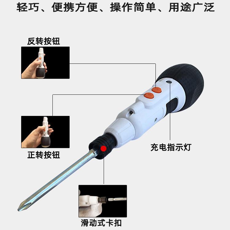 电批电动螺丝刀家用电起子小型充电式十字转换头万能型迷你螺丝批
