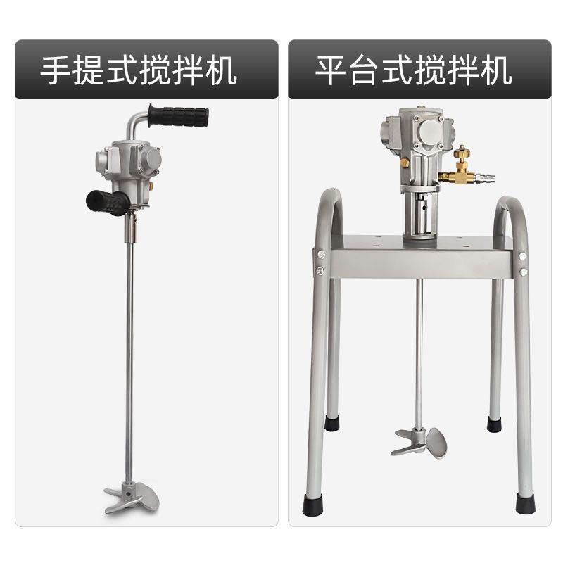 巨柏工业级5加仑气动搅拌机升降手持式工业油漆油墨气动搅拌工具