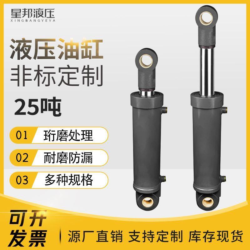 125液压25吨液压缸单向升降手动电动小型单缸微型双向油缸重型