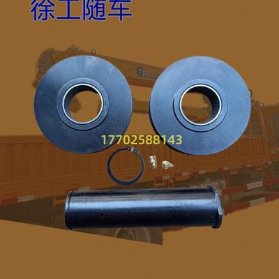 随车吊拉索轮伸缩臂拉锁滑轮钢丝绳双滑轮徐工自备吊臂铁滑轮