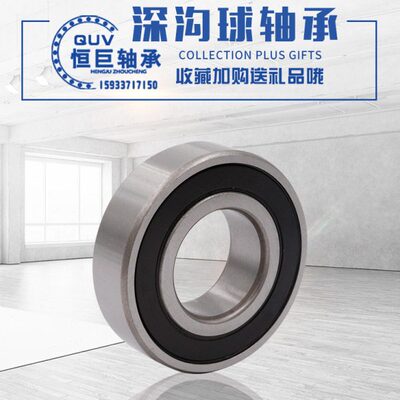 哈尔滨进口轴承 61868 61872 61876 61880 61884 61888 M