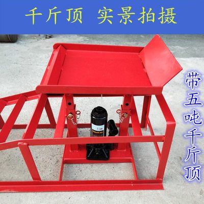修车保养坡道支架换机油坡道板汽车维修工具厚钢板阶梯斜坡换机油