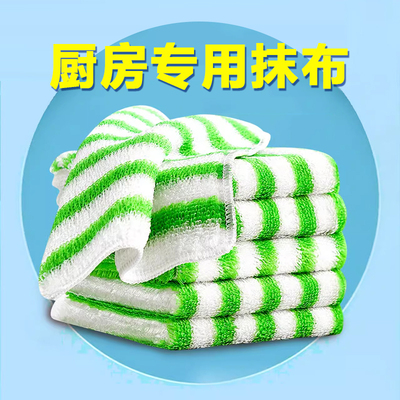 抹布厨房专用纤维洗碗布不沾油不掉毛吸水家用擦桌百洁布保洁毛巾