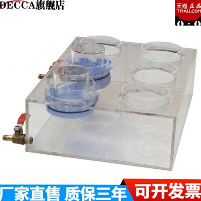 JIS_L1099-2006日标透湿杯ISO 15496-2004（E）质量控制法