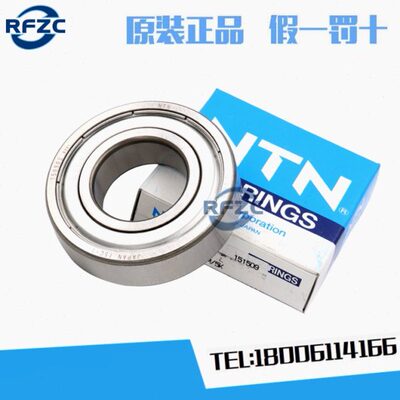 进口NTN深沟球轴承6409 6410 6411 6412 6413 6414 ZZ LLU CM/C3