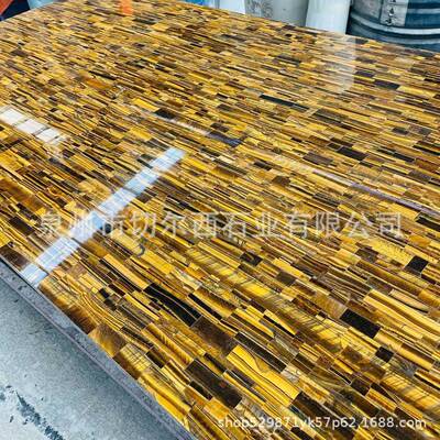 眼石天然虎奢石大板定制室台面茶圆餐桌装78326饰几内家具装修