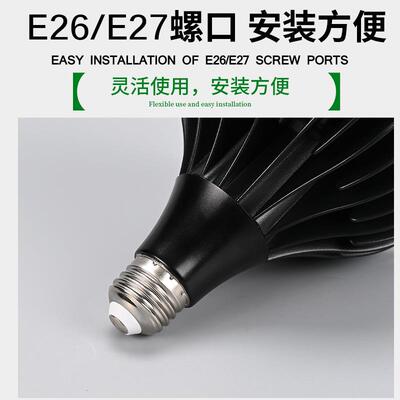 条纹款植物长全光谱太阳ASI光植补光生长生灯灯室内照明帕灯绿物