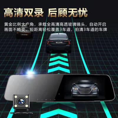 .3安寸17692行车记录仪免装倒4车影像前后高汽车记清录仪厂家