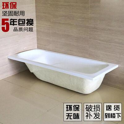 单人普通独式浴4盆1.21..61.7米1800.51亚克力立嵌入式方形浴缸