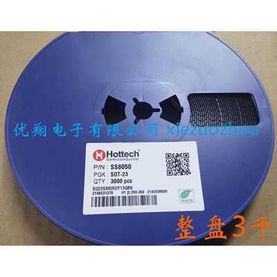 Hottech SOT-23贴片三极管SS8050/8550/MMBT5401/5551 Y1Y2 G1 2L