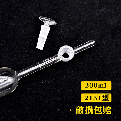 罗氏泡沫仪滴漏液斗 型00ml  21512 泡沫仪定量漏斗 泡沫仪漏斗