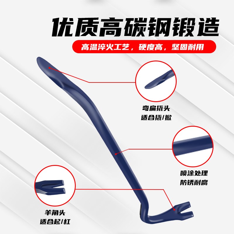 多功能起钉器撬棍木工撬翘铁棒翘棍专起用钉器撬棍特种钢木工棒棍