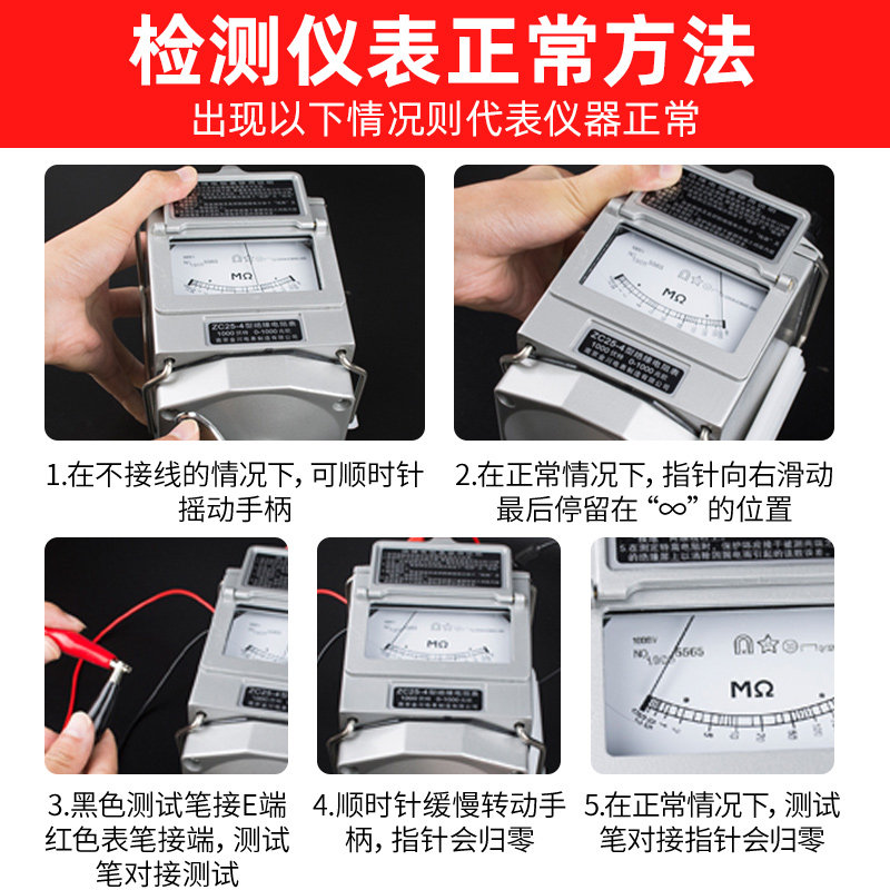 金川电工手摇式摇表500-2500v兆欧表1000v绝缘电Z表测试仪阻C25v3