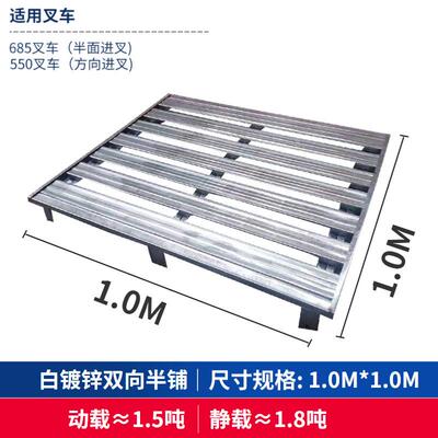 半满DWF铺加厚属钢制托盘库货架仓金重型叉车托盘防潮储仓栈板铁