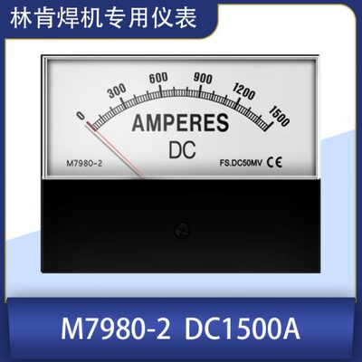 M7980-2 DC1500A交直流电流表替代横河 林肯焊机专用指针表电压表