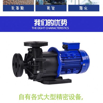 供应全新磁力泵 MPH-F-452CCV5