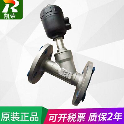 塑料不锈钢法兰气动角座阀DN15  DN32 001397 001395