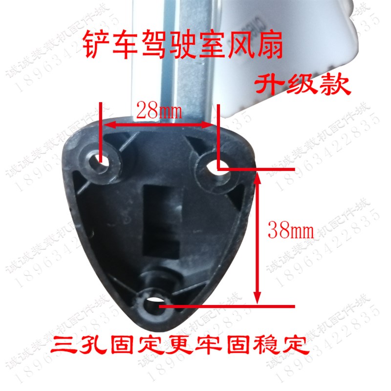 车载风载12v风24v汽车货车工程机械联合收割装扇机 铲车 电-扇
