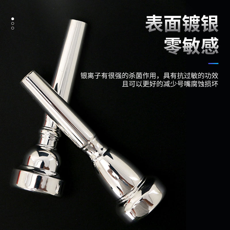 精品号号应有次有支持定制小嘴圆号尽中音上低音中音长号 抱号