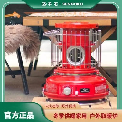 千石阿拉丁取暖炉器BF02冬季家用户外露营帐篷卡式气罐供暖烤火炉