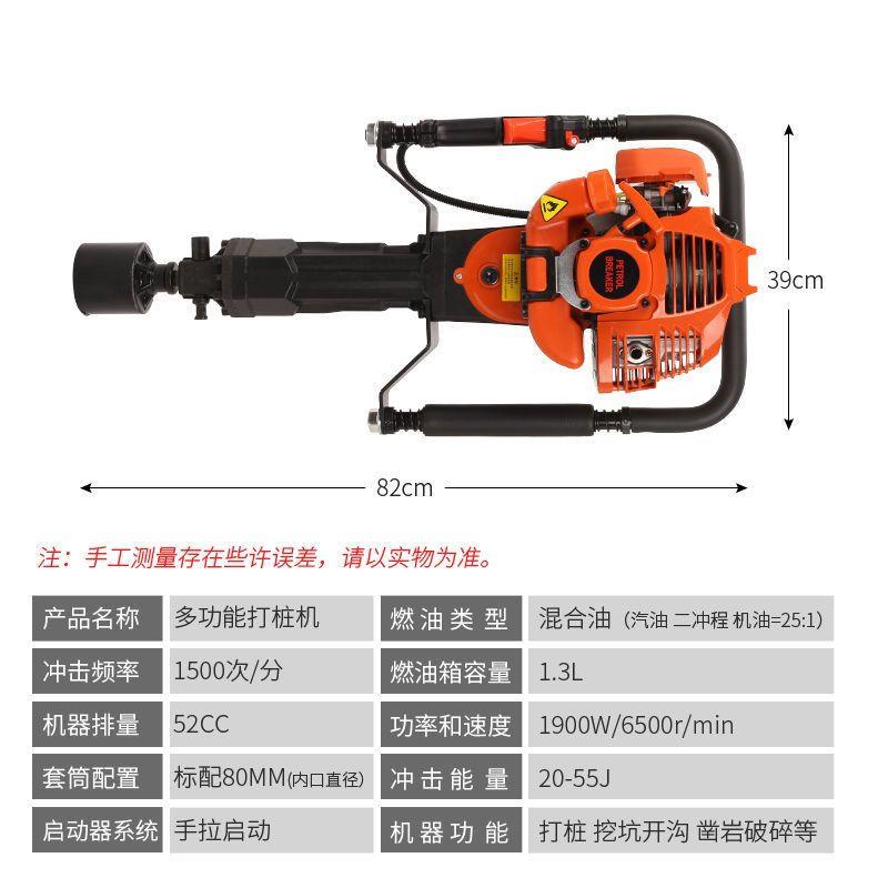 四冲程大功率汽油打桩机便携式植桩机护栏铁路打墩机小型打桩机器