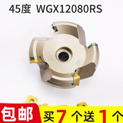住友数控铣刀盘45度面铣刀片铣刀柄粗精铣WGX13080RS/100/125/160