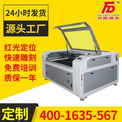 1390激光雕刻机 60W 80W 100W金属木板亚克力玻璃陶瓷激光雕刻机