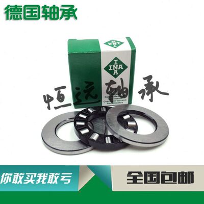德国进口INA轴承 81203 81204 81205 81206 81207 81208 TV/TN