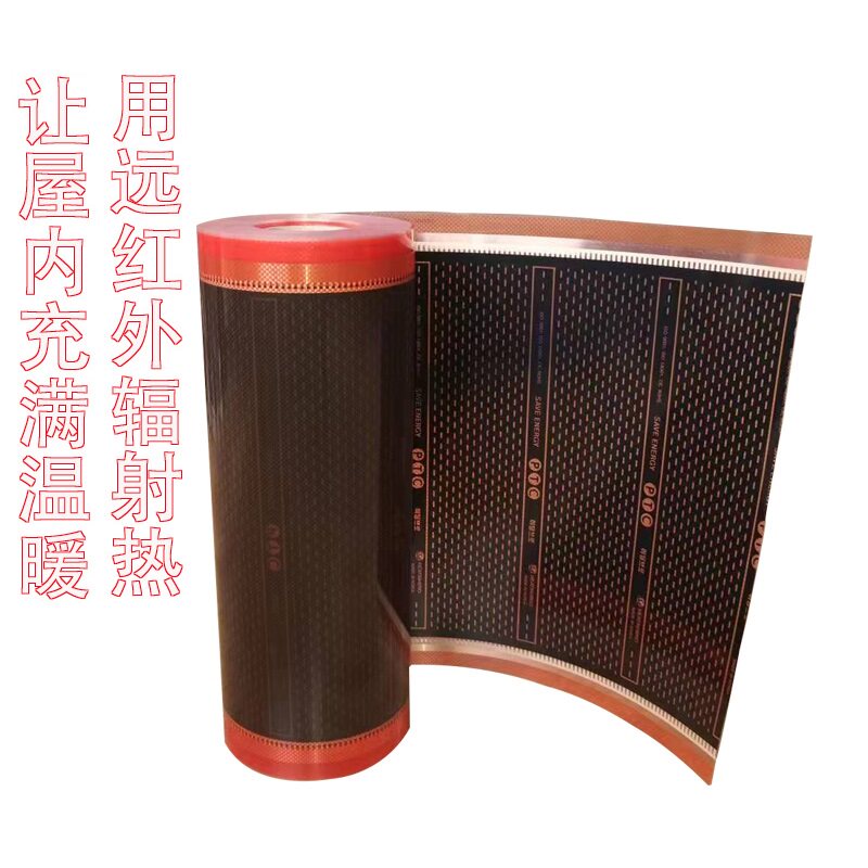 石墨烯自限温PT伽电大膜鱼缸加热电热垫养殖孵化热棚汗蒸房瑜C馆