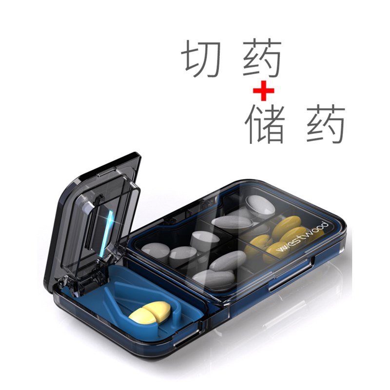 可收制LOG密便携切药器储药盒时尚O封防潮四格药片分装定纳小药盒