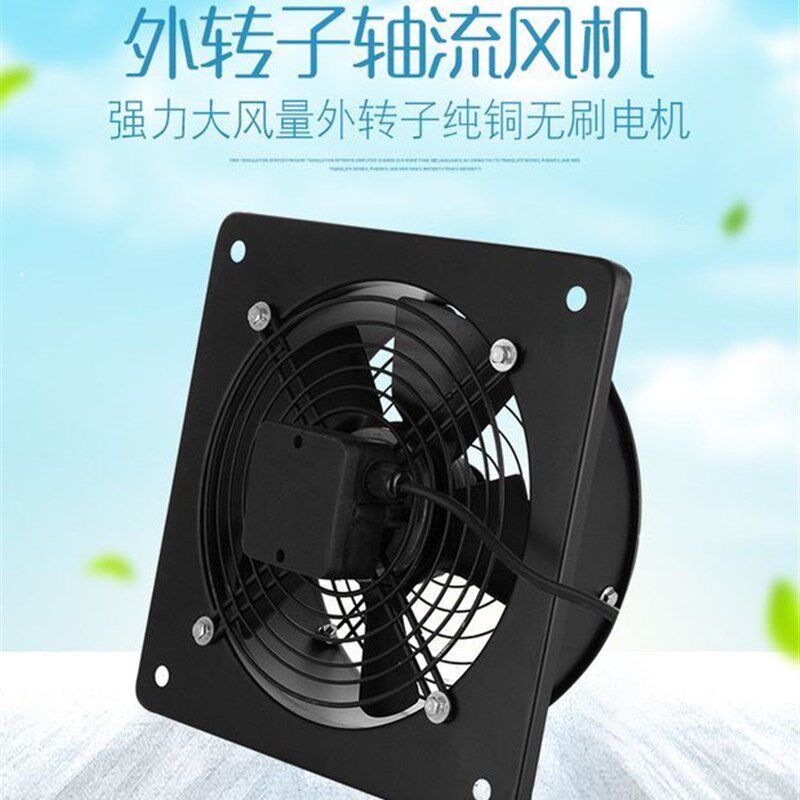 轴流风机工业外转子380v管道厨房排烟商用强力排风换气扇低噪音