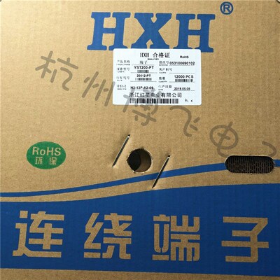红星接插件 YST200-PT 连带端子 压线簧片 HX20012-PT 12K/盘