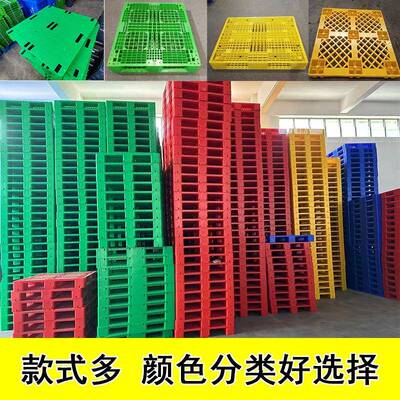 莞料托盘塑生产厂家全新网格田型塑东料卡板加字厚塑胶叉EDZ车托