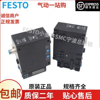 德国FESTO SOPA-CM1H-R1-WQ6-2P-M12现货 552138气隙传感器