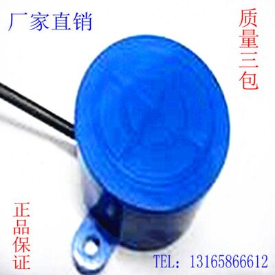 远距离接近开关(平面装)LJP36M-15P2直流三线DC24V常闭PNP传感器