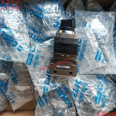 原装气立可机械阀MV-15-S/B/F-01/02/03/04/05/06/07/08/09/10/11