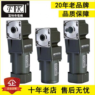 直角中空/中实齿轮减速电机6IK200RGN-CF6GU75RA90度转角调速马达