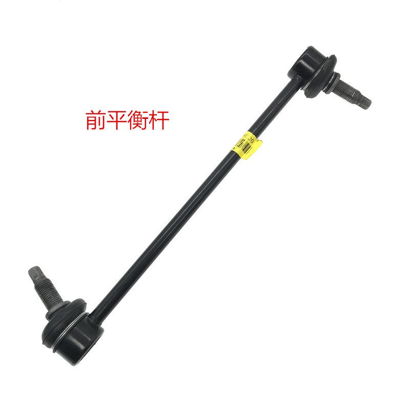 适定起亚智跑K5现代IX35索八前后平衡杆球头小吊杆拉杆稳杆配胶套