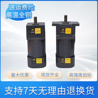 OPG欧邦小型220V微型齿轮减速电机单相交流6-120W-250W调速马达