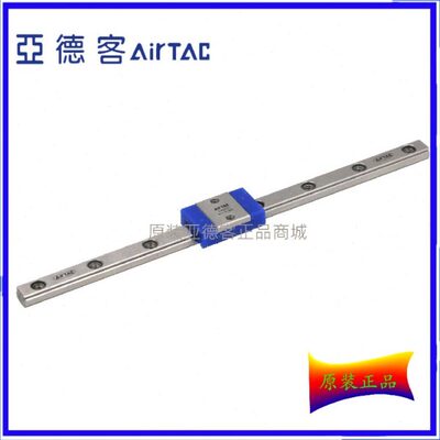 亚德客滑块线导轨LRM12N1*420/445/470/495-AAAH-H-P