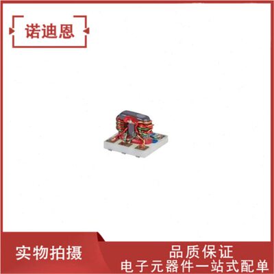 SCN-2-11+ 频率800-1175MHz 功分器/合成器