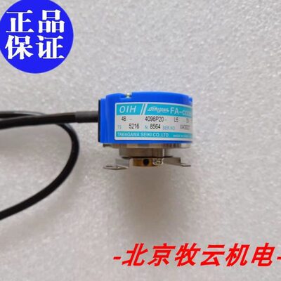 TS5216N569现货全新原装TS5216N564/8564 OIH48-4096P20-L6-5V