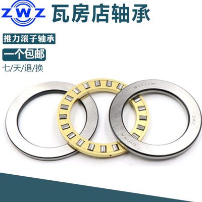 瓦房店平面推力圆柱滚子轴承 81101 81102 81103 81104 M TN