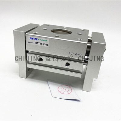 亚德客HFT10/16/20/25/32-20S/30S/40S/60S/80S阔型气爪 大口手指