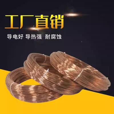 T2铜丝紫铜线导电退线半火硬紫铜SIO紫线软态全硬铜线00.2mm-8mm