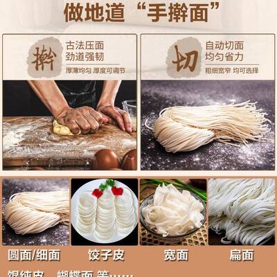 家用电神动压面机面机商用小型全WMX自动多功能擀拉条压面条器