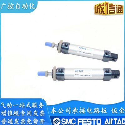 亚德客迷你气缸MAL-CM20*20X25/30/40/50/75/100/150/200/300S-FA
