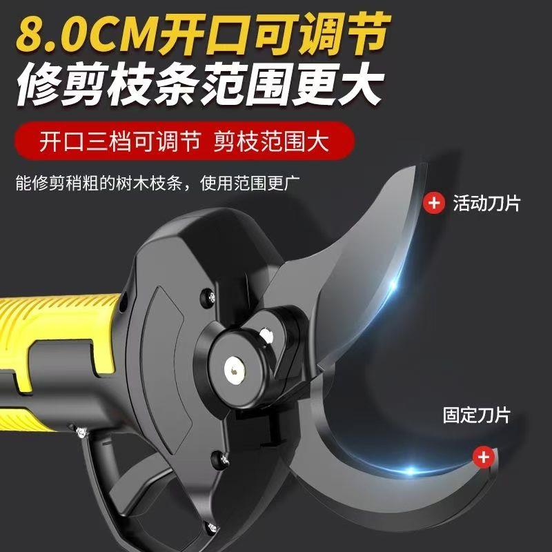 德国进口电动修枝剪电动剪刀果园林剪强力电剪刀剪树枝无线锂电剪